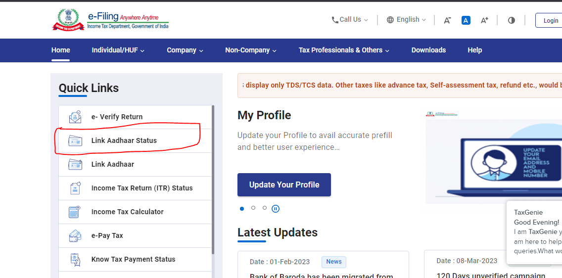 How to know if my Aadhaar card is linked to my PAN card? || PAN linked ...