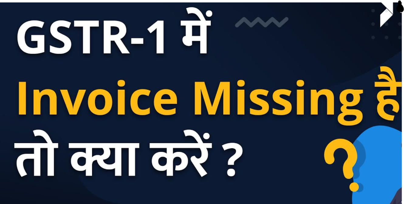 How to Add a Missed B2B Invoice in GSTR-1 — Full Tutorial with ...